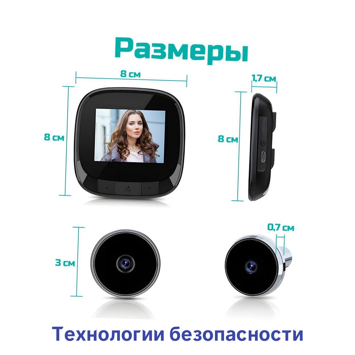 Видеоглазок в квартиру в виде обычного глазка i-хоум S03 (2.4) (Y11481DFS) с цветным монитором и записью память. Автоматическое фото. Аккумулятор 60