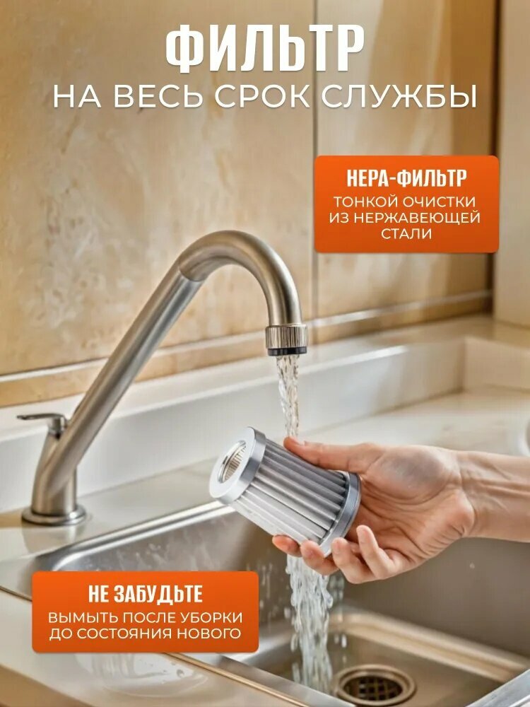 Вертикальный пылесос — фото 1
