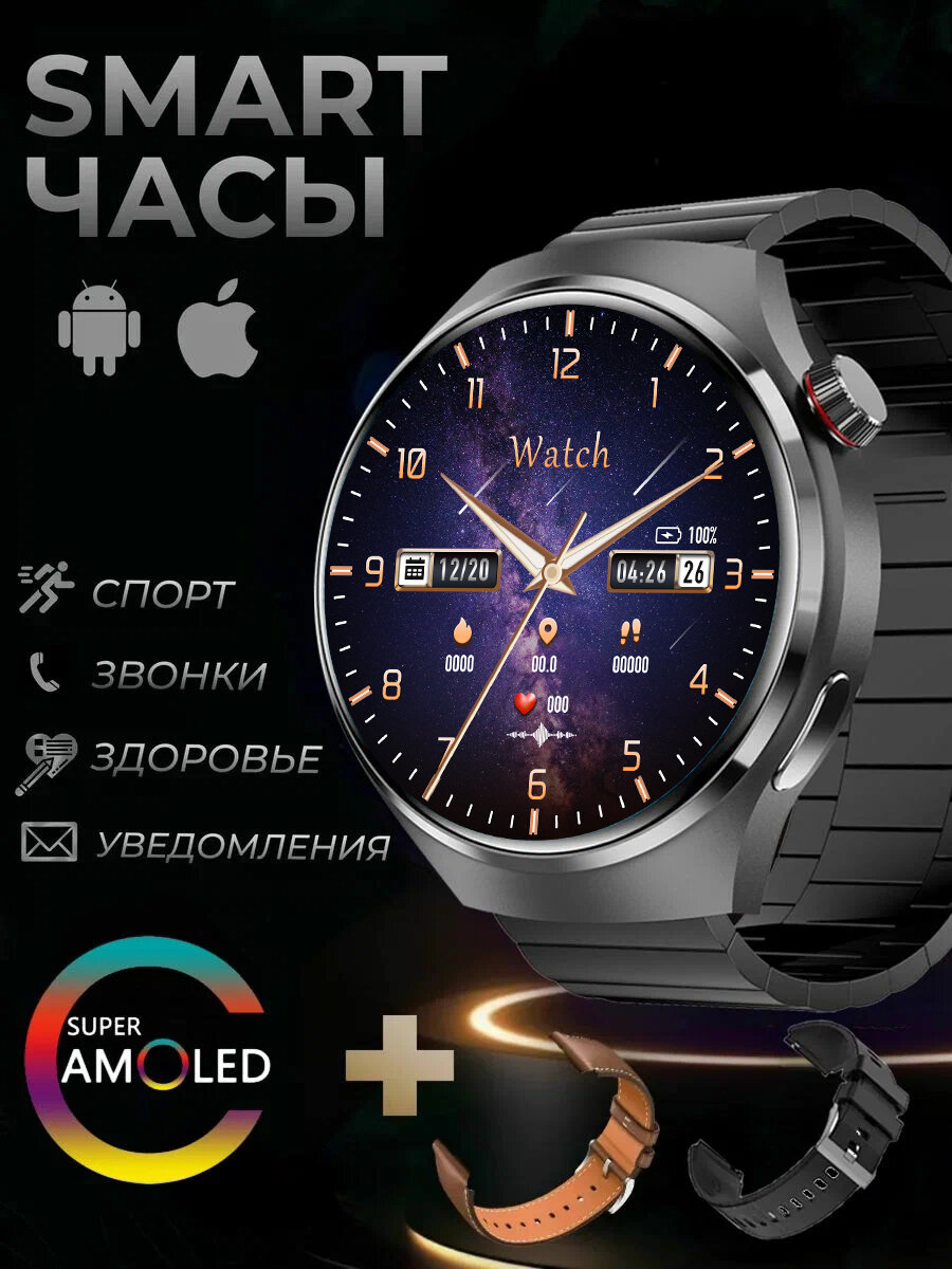 Умные часы для мужчин, Мужские наручные часы, GT4 PRO c GPS-трекер, Bluetooth-вызов, Мониторинг здоровья