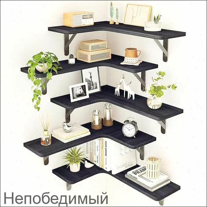 Полка Настенная Угловая, 40х29х1.5 см, 5 шт.
