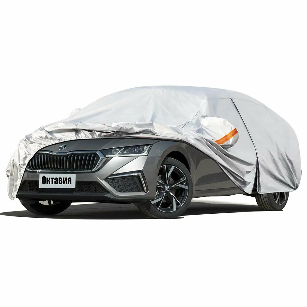 XICB00M Чехол на автомобиль Шкода Октавия, Мембранные материалы, Ткань, 1 шт.