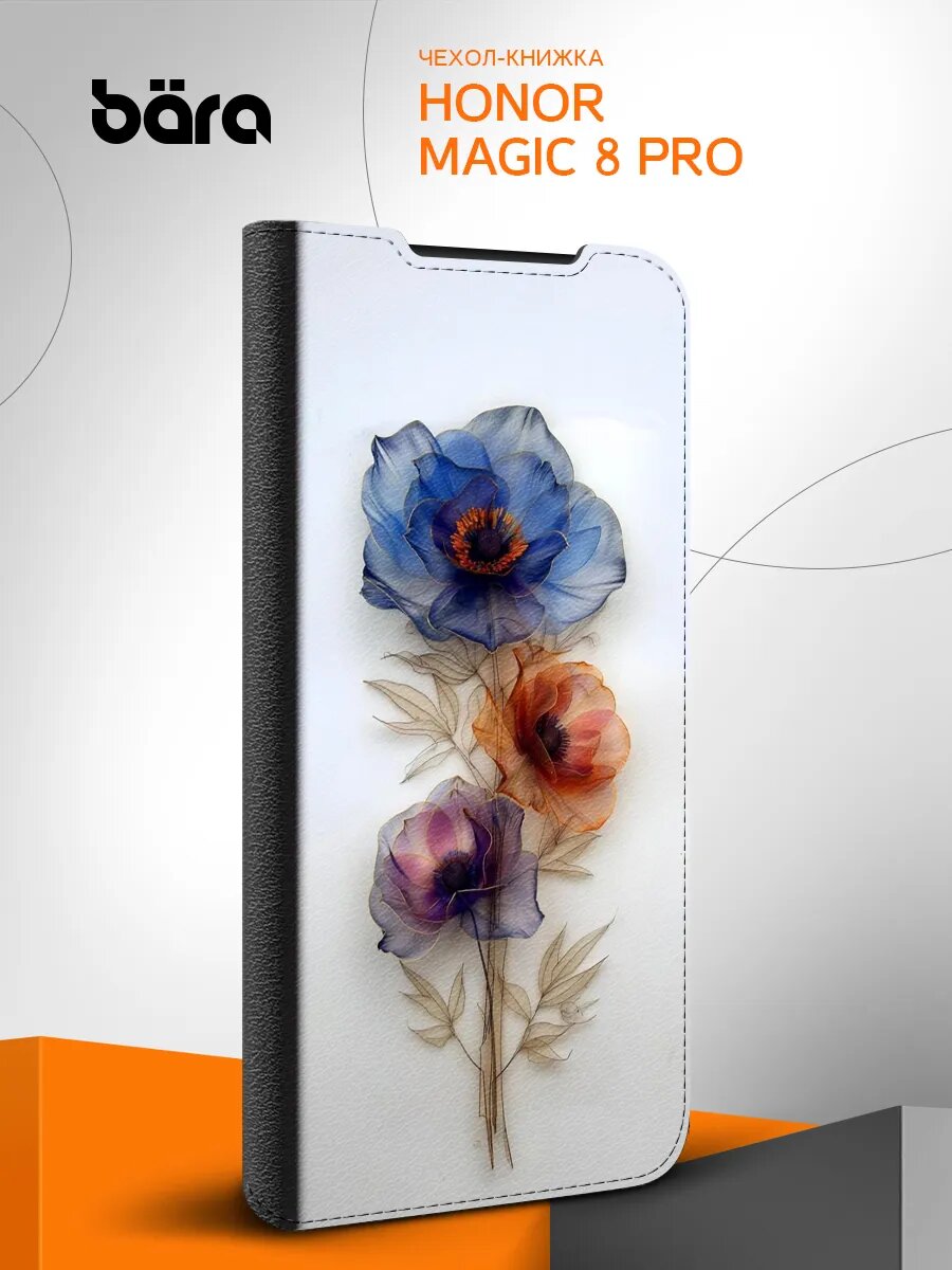 Чехол-книжка на Honor Magic 8 Pro / Хонор Маджик 8 Про с отделением для карт