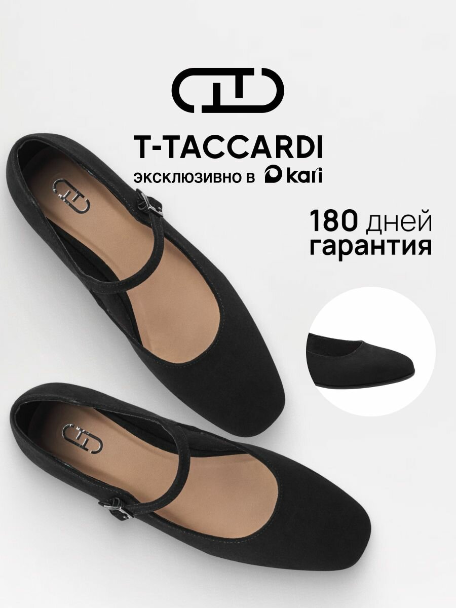 Балетки Весна-лето 2026