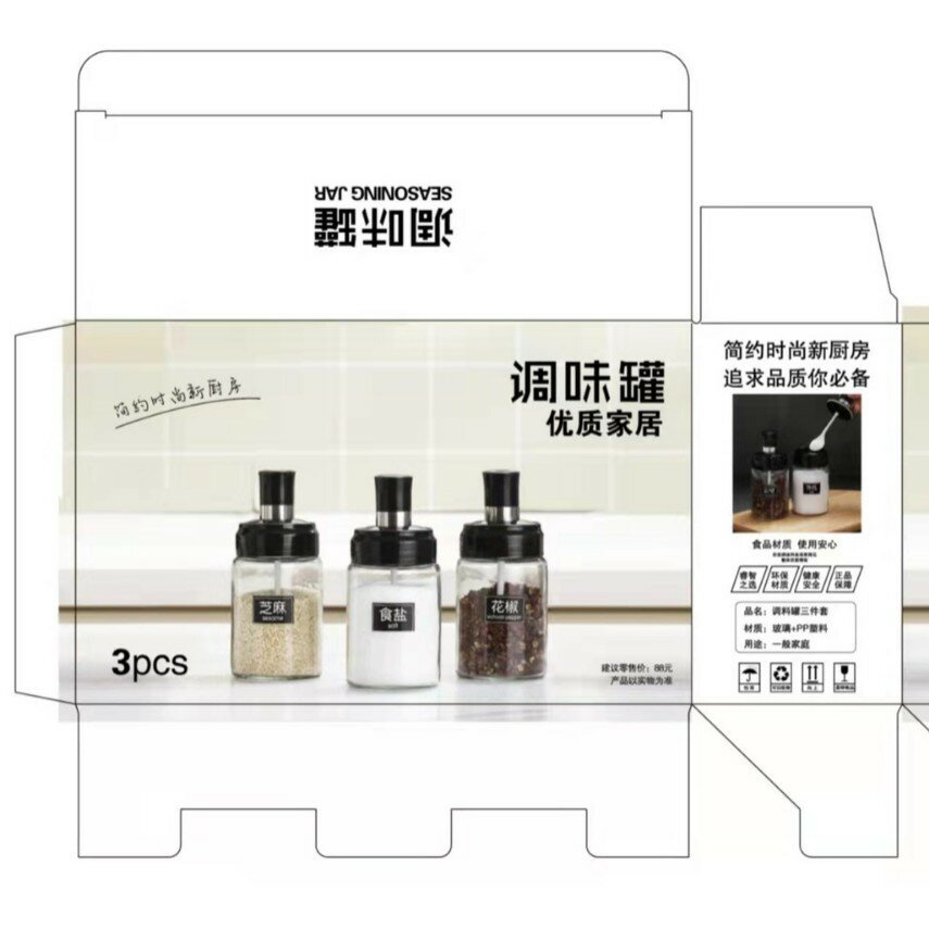 Кухонные принадлежности Стеклянная бутылка для приправ Банка для приправ Масленка Ложка Крышка Интегрированный набор для приправ Банка для приправ Бутылка для контроля соли
