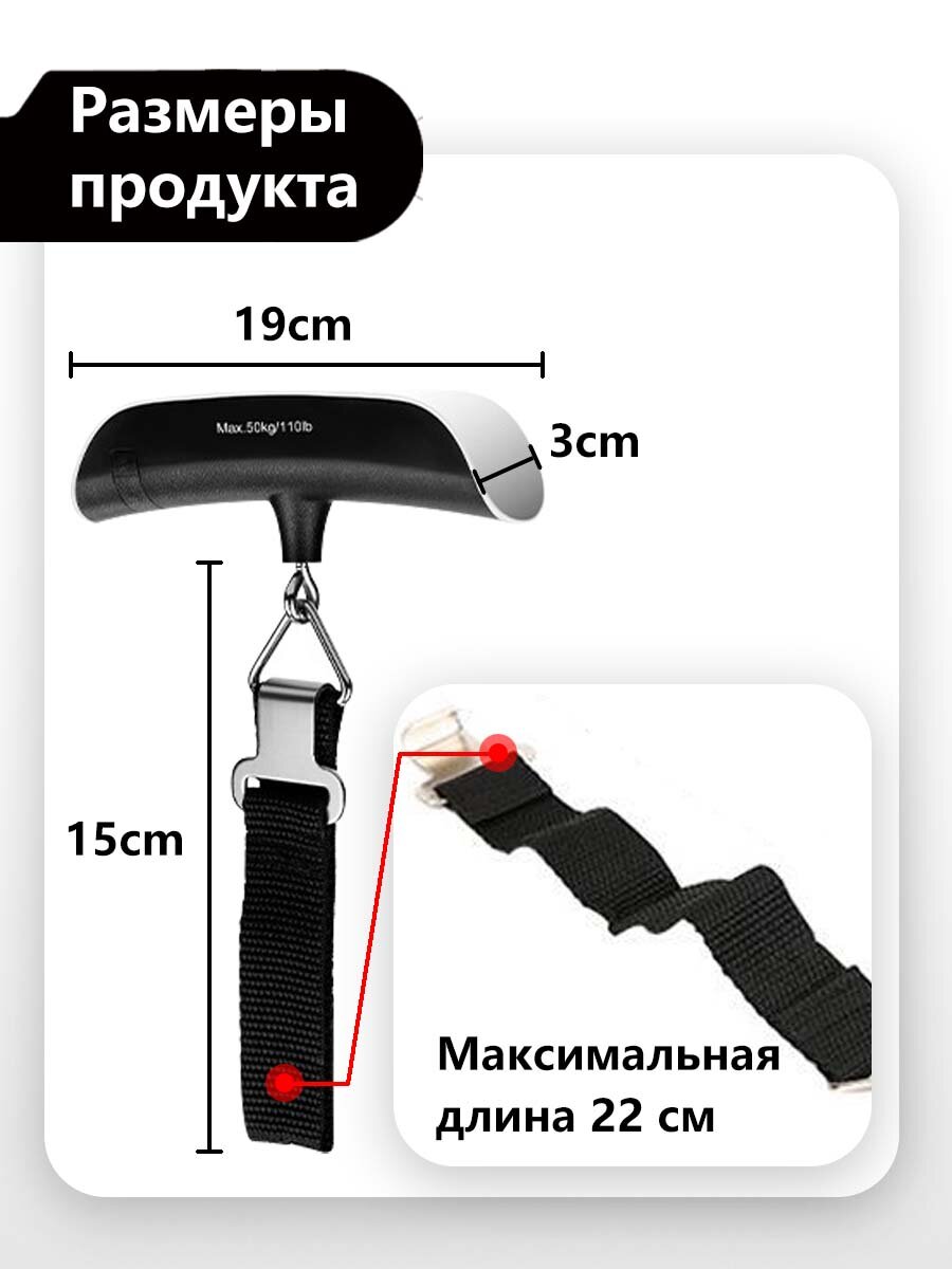 Электронные весы для багажа, высокоточные, 50кг, до 10кг с шагом, подсветка, серые — фото 1