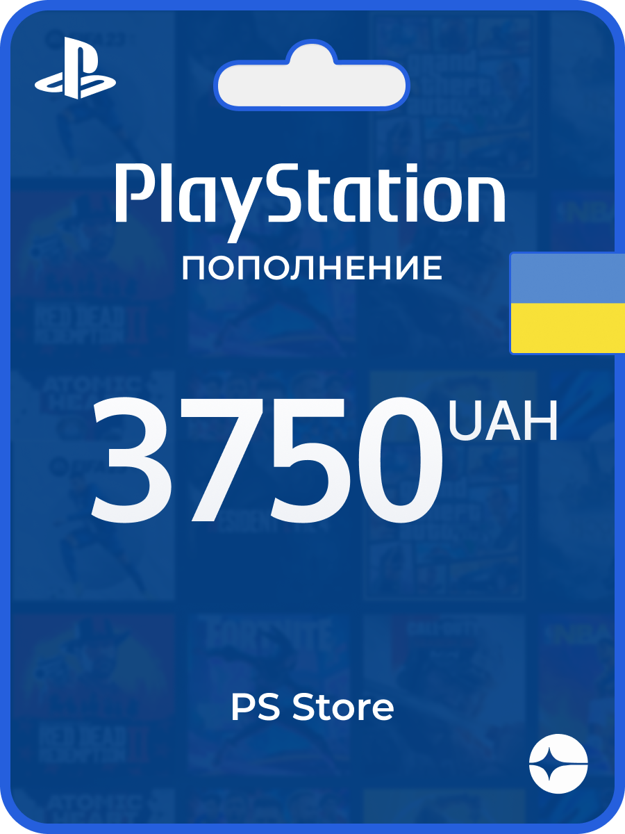 Пополнение счета PlayStation Store на 3750 ₴ (UAH) Украина гривны (Сони) PSN Ukraine