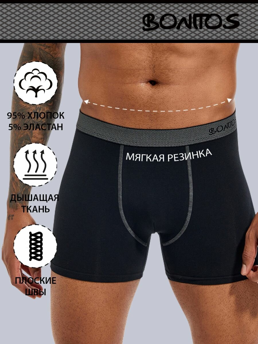 Трусы Классические боксеры