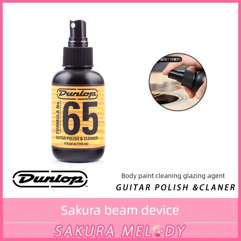 Набор для ухода за гитарой Dunlop 65/01/02: очистка, обслуживание, предотвращение коррозии струн, масло для струн,