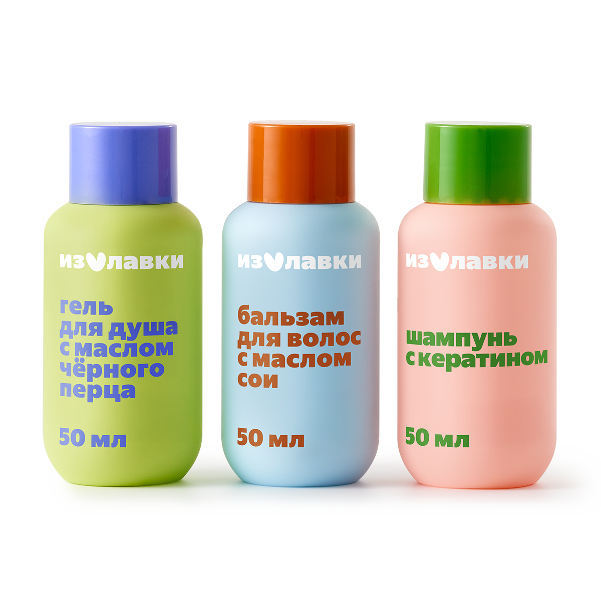 Набор для путешествий "Из Лавки", шампунь, бальзам, гель, дорожный, с косметичкой