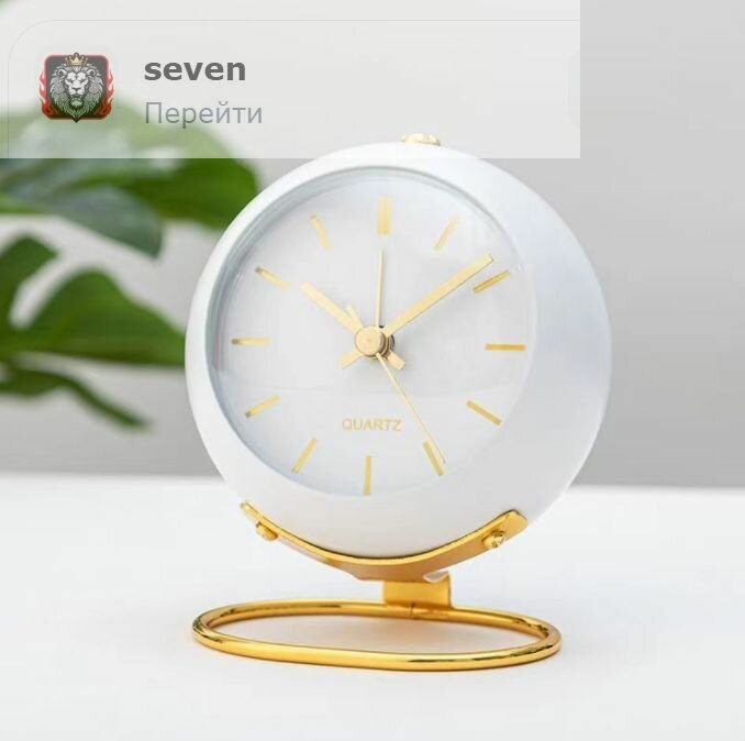 Настольные часы-будильник в стиле ретро, кварцевые, аналоговые, с подсветкой, белый цвет