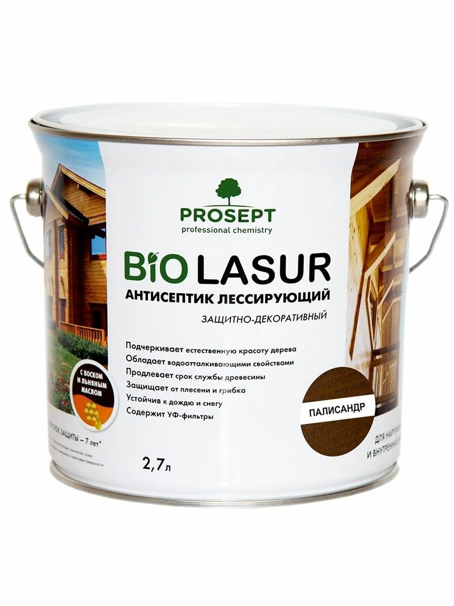 Защитно-декоративный лессирующий антисептик PROSEPT BIO LASUR Палисандр 2.7л.