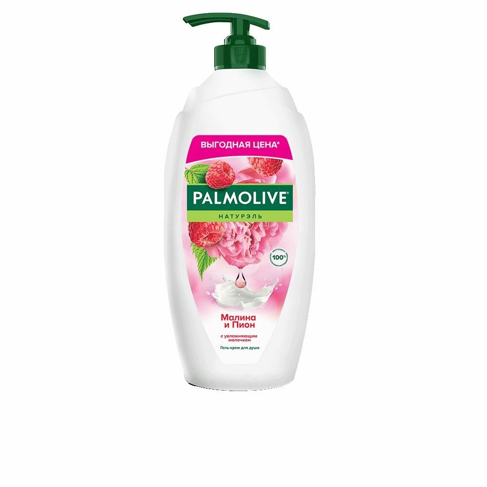 Гель-крем для душа Palmolive Натурэль Малина и Пион, 750мл