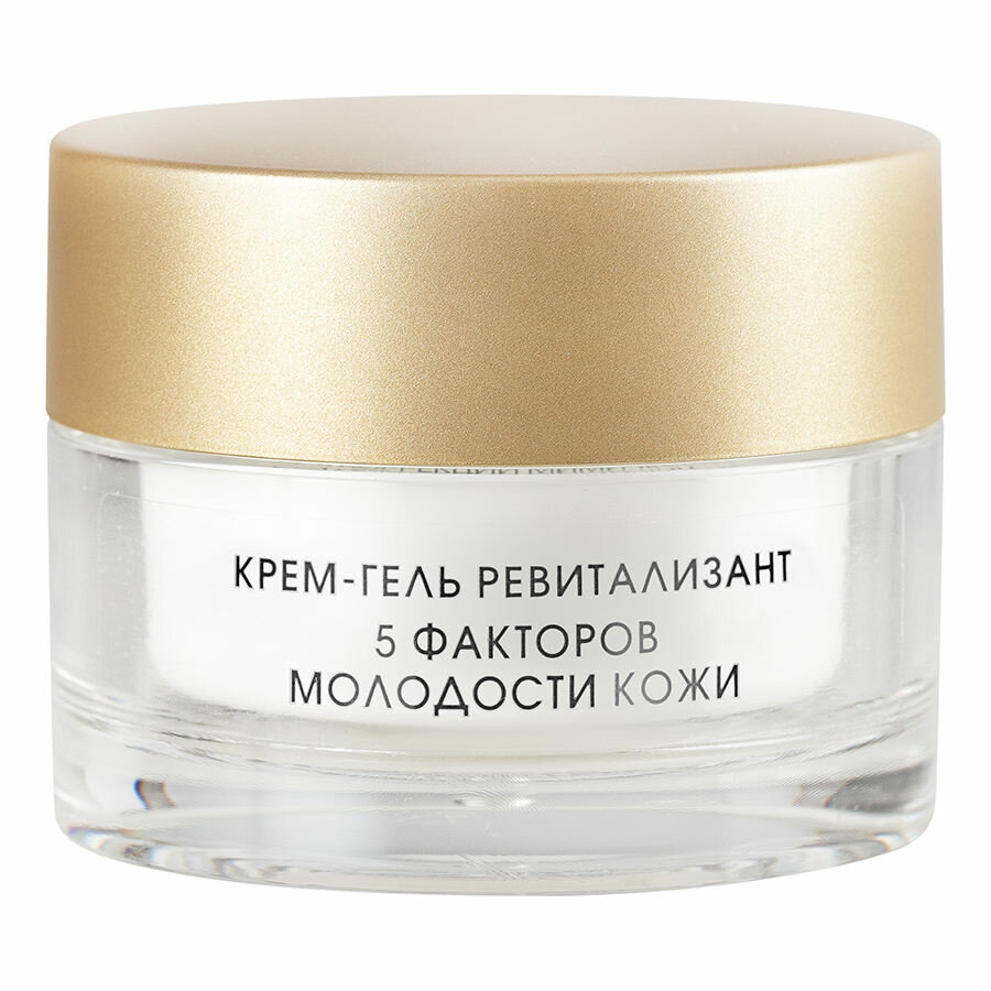 KORA, Крем-гель для лица «Ревитализант», 50 мл