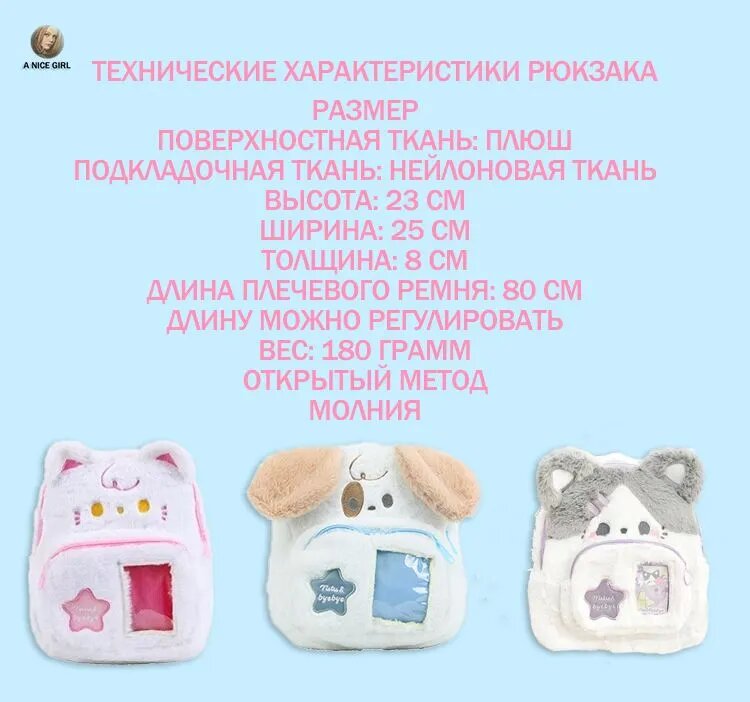 Милый плюшевый рюкзак в форме кошки для девочек и мальчиков, фиолетовый — фото 1