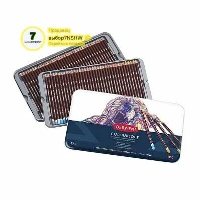 Derwent Набор карандашей, 72 шт.