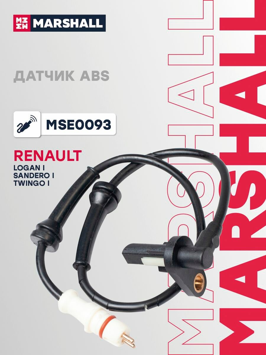 Датчик ABS задний левый DACIA Logan Логан, Renault Рено TWINGO 8200254687