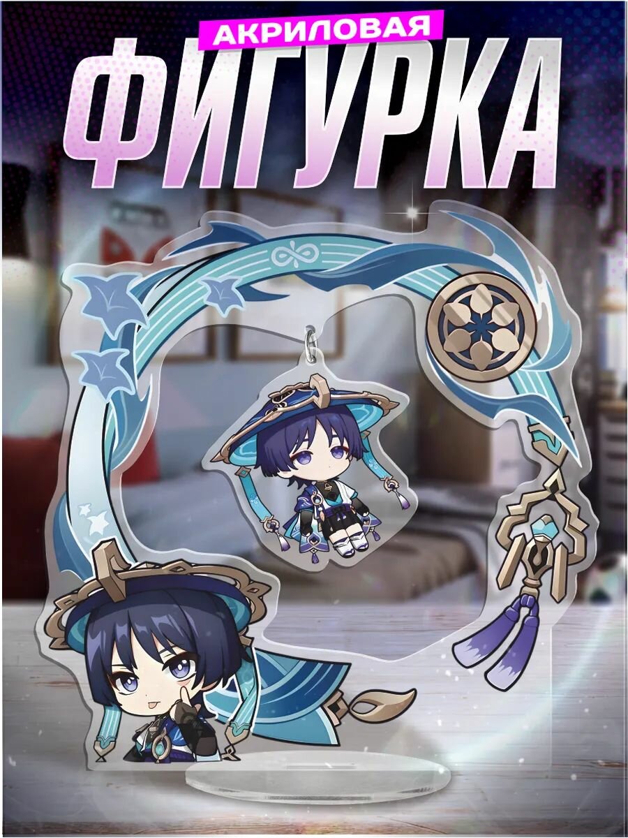 Акриловая фигурка качели геншин импакт Странник