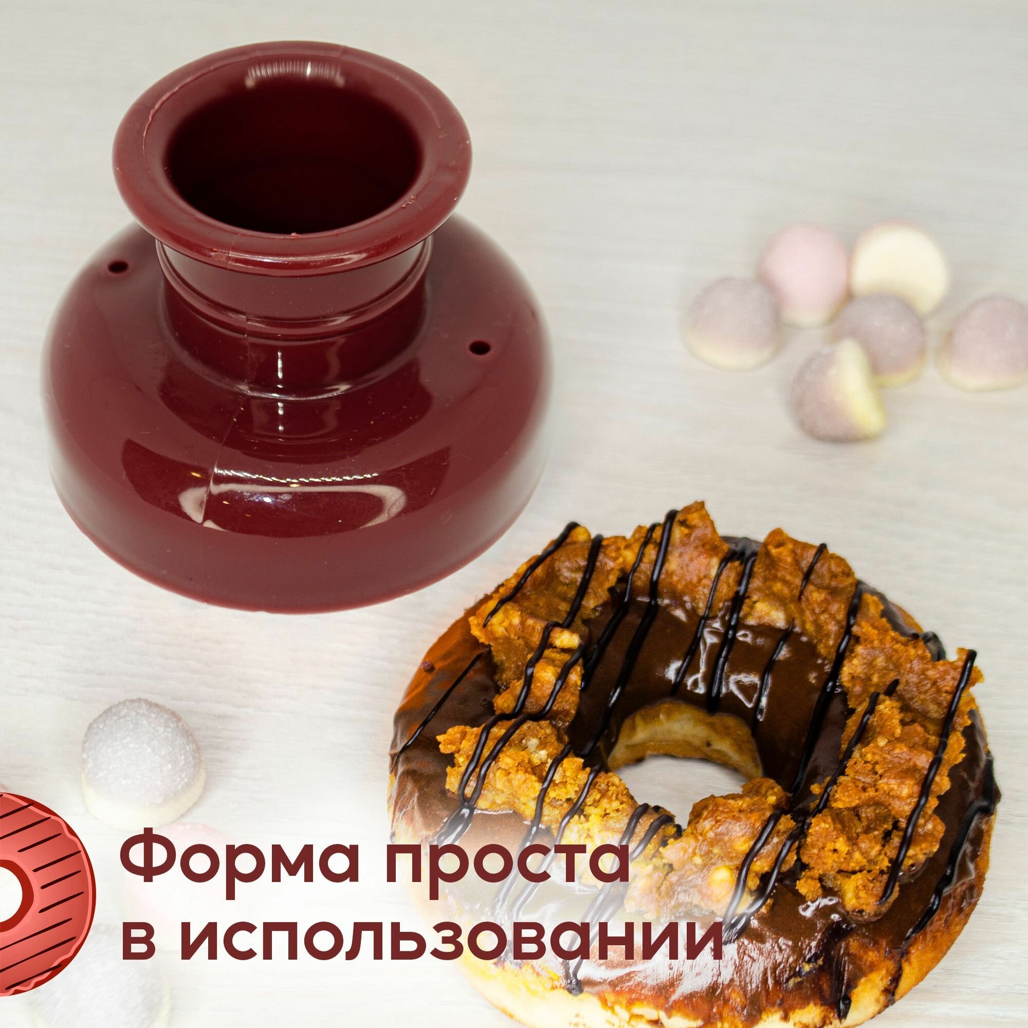 Форма для вырубки теста