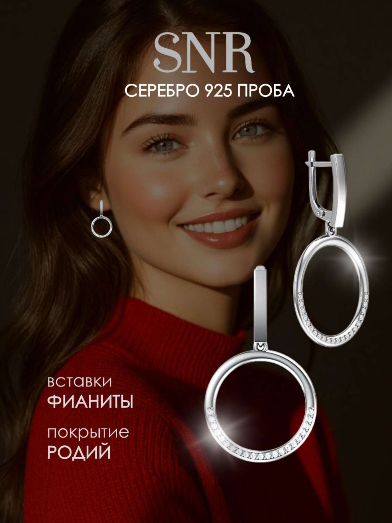 Серьги с подвесками, серебро, 925 проба, родирование, фианит