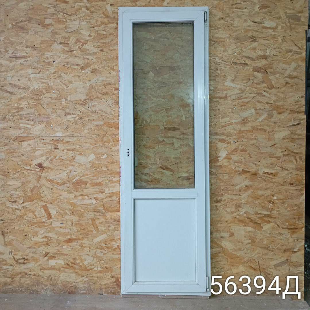 Двери Пластиковые Б/У 2170(в) х 680(ш) Балконные