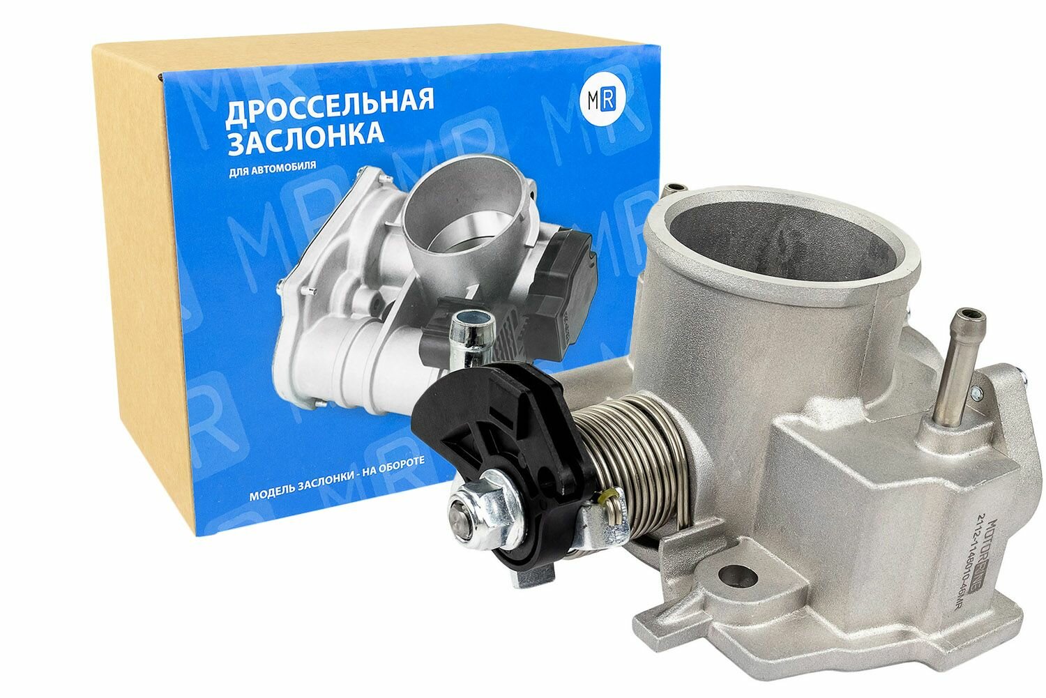 Стандартная дроссельная заслонка MR 46 мм для ВАЗ 2101-2107, 2108-21099, 2110-2112, 2113-2115, Лада Приора, Калина, Гранта