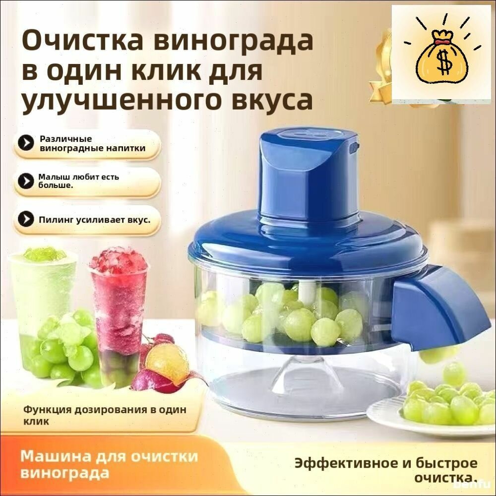 Фрукто-овощечистка вертикальная