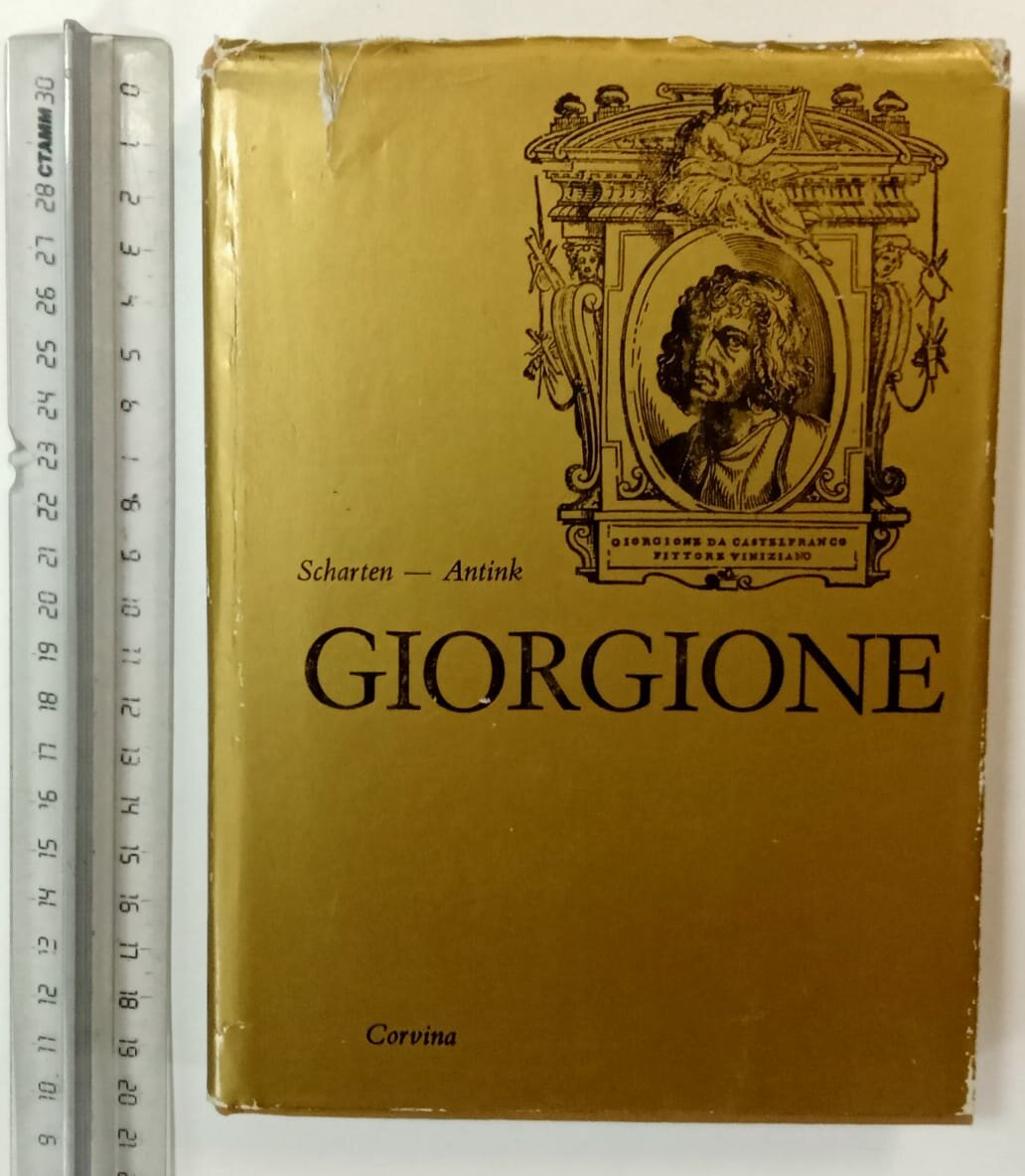 Giorgione (Джорджоне)