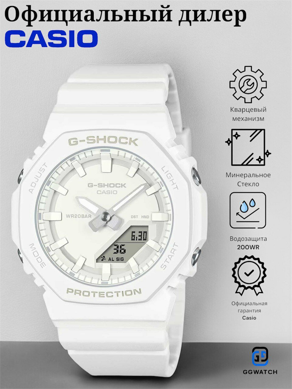 Наручные часы CASIO