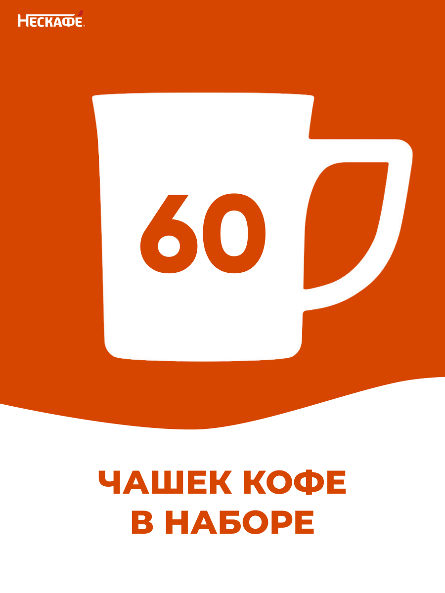 Кофе Нескафе 3 в 1 Карамель 3 уп по 20 пакетиков