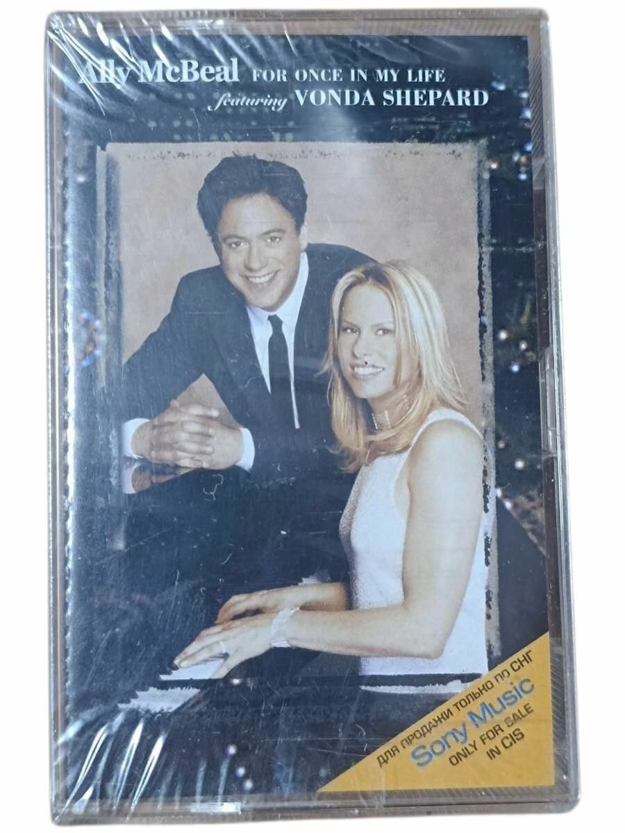 Ally McBeal (For Once In My Life) Featuring Vonda Shepard, ( кассета, аудиокассета) (МС)
