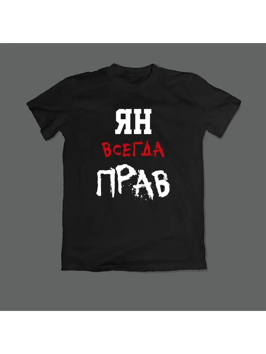 Футболка спортивная Выбери своЁ