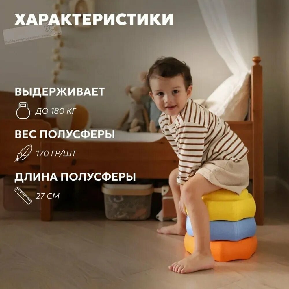 Полусфера для фитнеса — фото 1