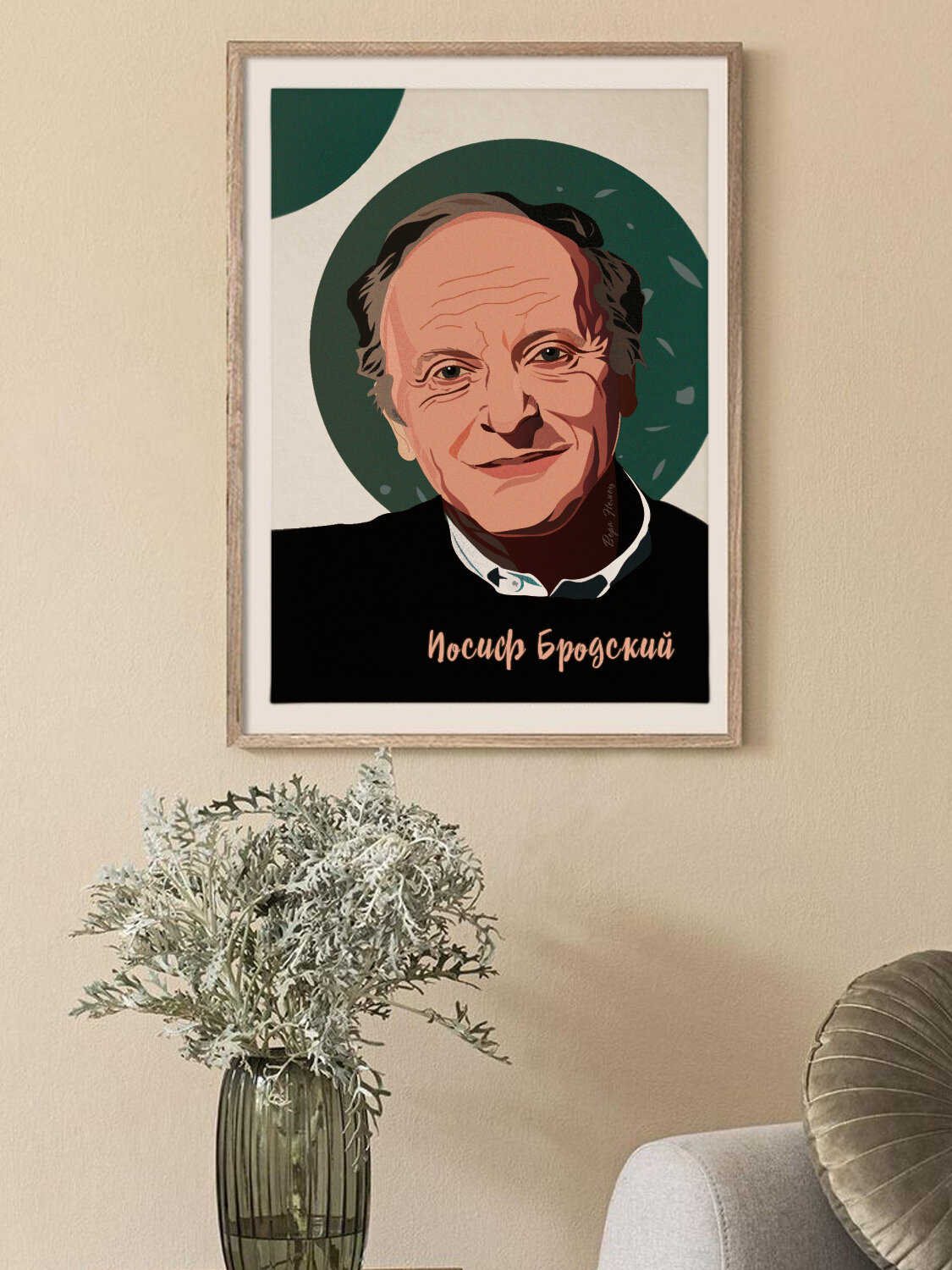 Постер с поэтом Бродский, А3 (30х42 см), без рамы для интерьера
