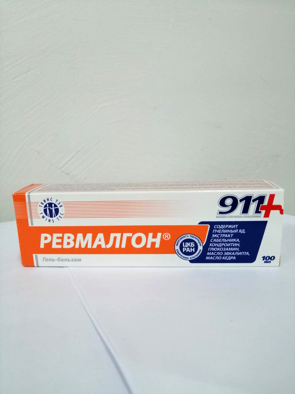 911 Гель-бальзам Ревмалгон