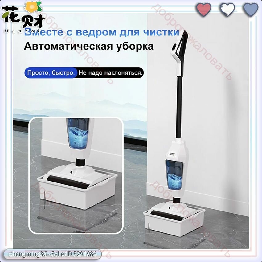 Моющий пылесос — фото 1