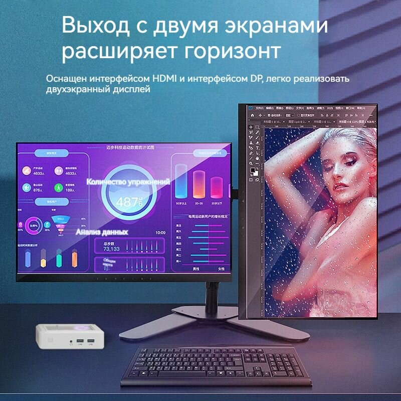Мини-ПК — фото 1