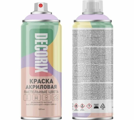 Аэрозольная универсальная краска DECORIX Пастельные цвета 520 мл, пастельный фиолетовый