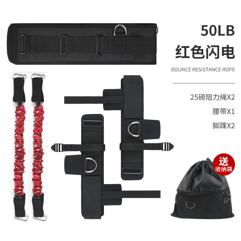 Горячие продажи SG баскетбольные и легкоатлетические спортивные эспандеры для упражнений, взрывная сила ног, тянущая веревка, вспомогательные принадлежности, оборудование для прыжкового тренинга