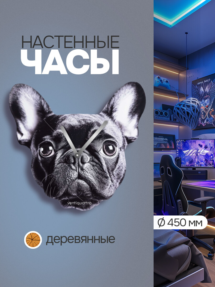 Часы настенные детские деревянные интерьерные
