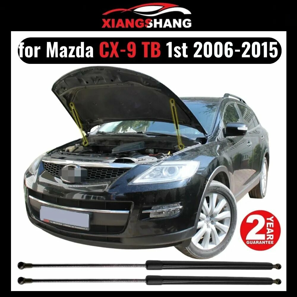 Газовые упоры капота для Mazda CX-9 (TB) 2006-2015 "Амортизаторы" Мазда СХ-9 (2 шт)