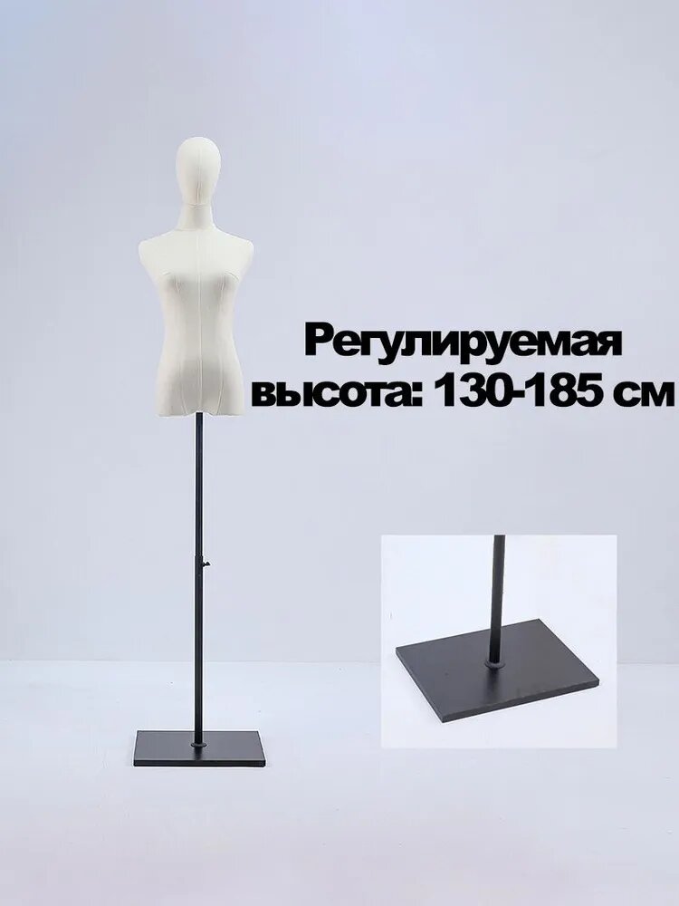 Манекен для одежды "Трикотажная Белая Хлопок", черный матовый