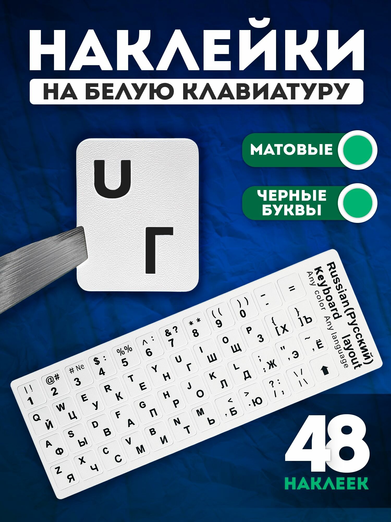 Комплектующие для клавиатур и мышей
