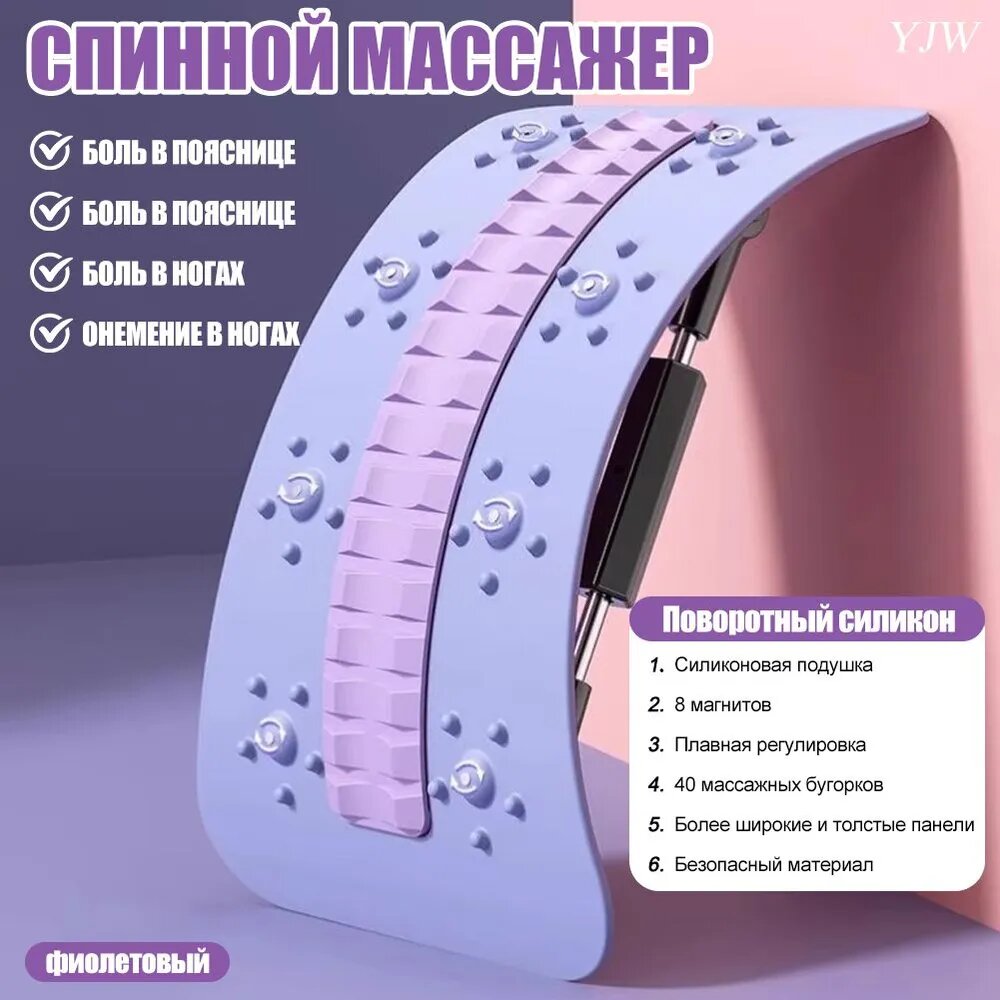 Тренажер для спины 25f6f19fc04a_kurtazo