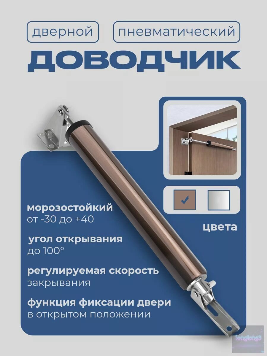 Дверной доводчик с фиксацией KAK, 35КГ регулируемая скорость мягкое закрытие дверей, коричневый