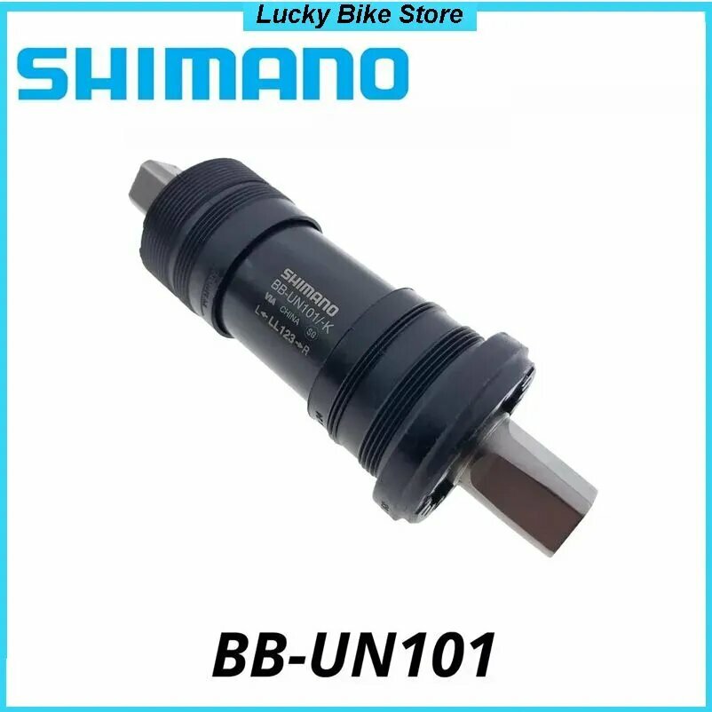 Каретка (картридж) для велосипеда, Shimano BB-UN101, под квадрат