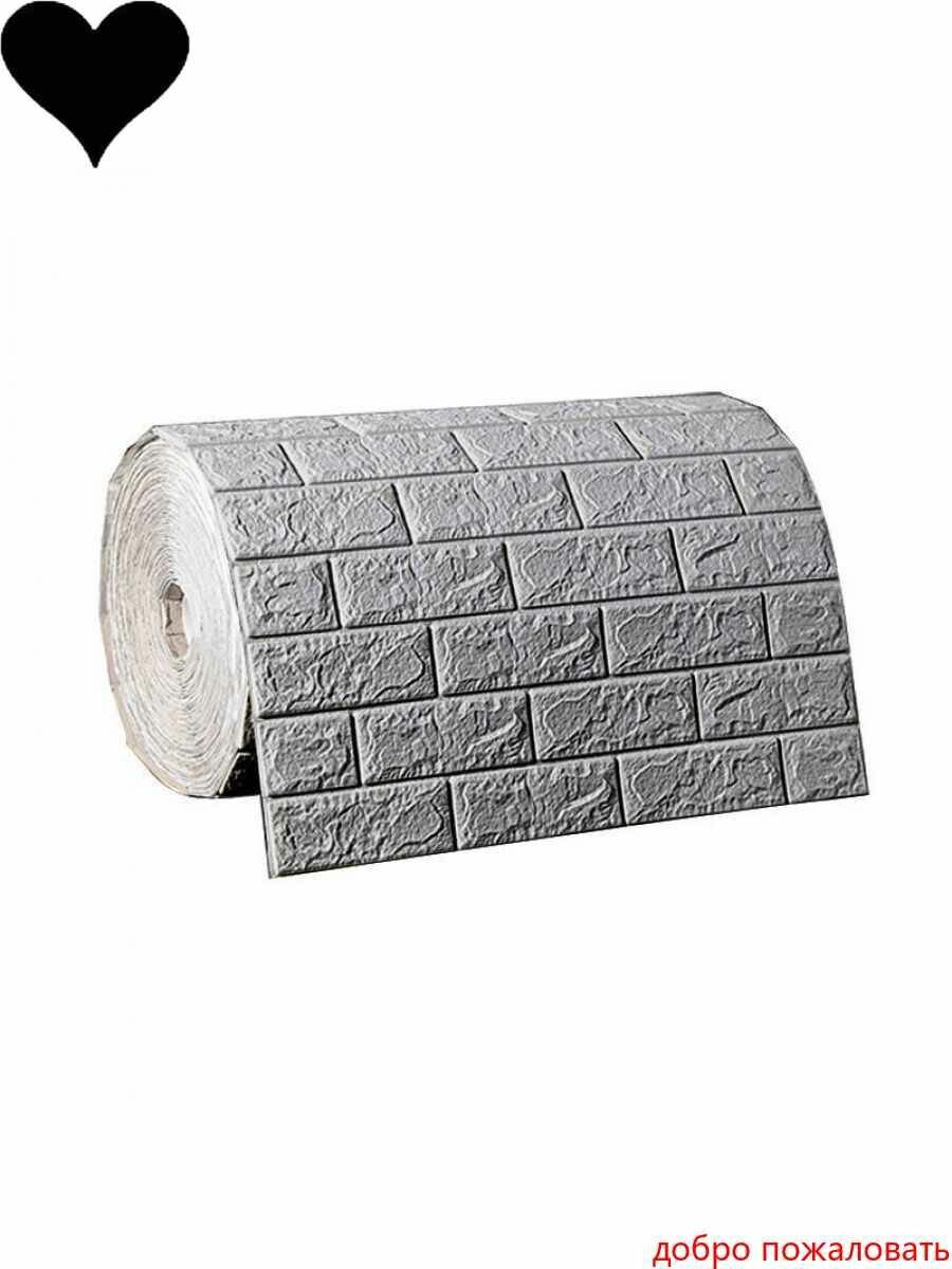 Звуконепроницаемый пенопластовый кирпич повышенной толщины, самоклеящийся, водонепроницаемый и влагостойкий