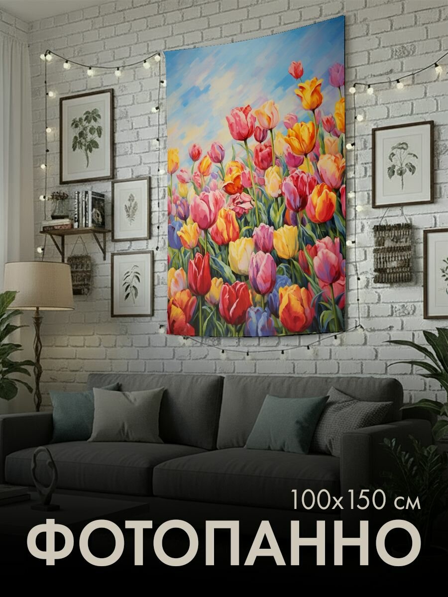 Панно тканевое PrintyFull / 100x150 см / картина маслом