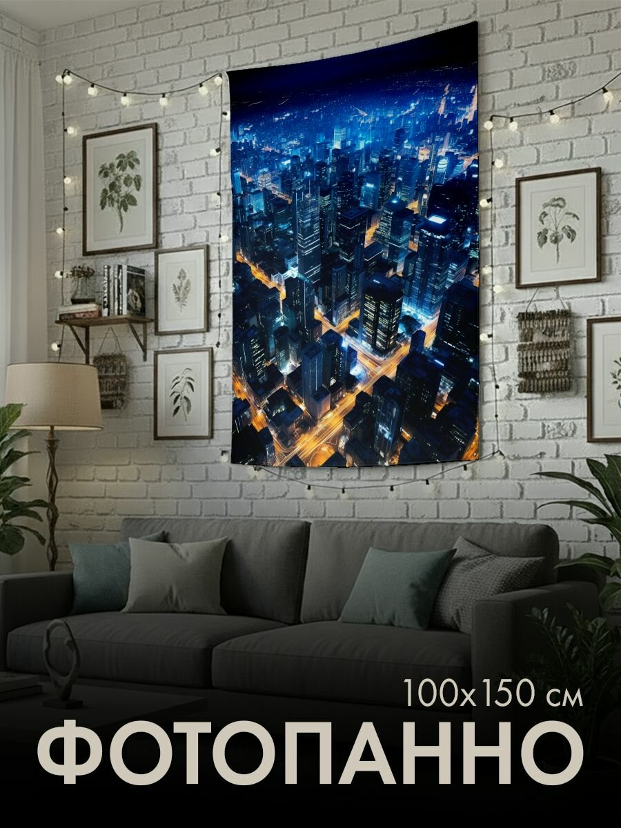 Панно тканевое PrintyFull / 100x150 см / ночной город