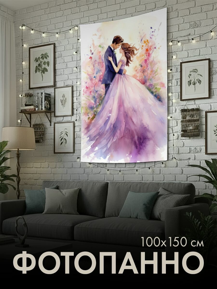Панно тканевое PrintyFull / 100x150 см / картина