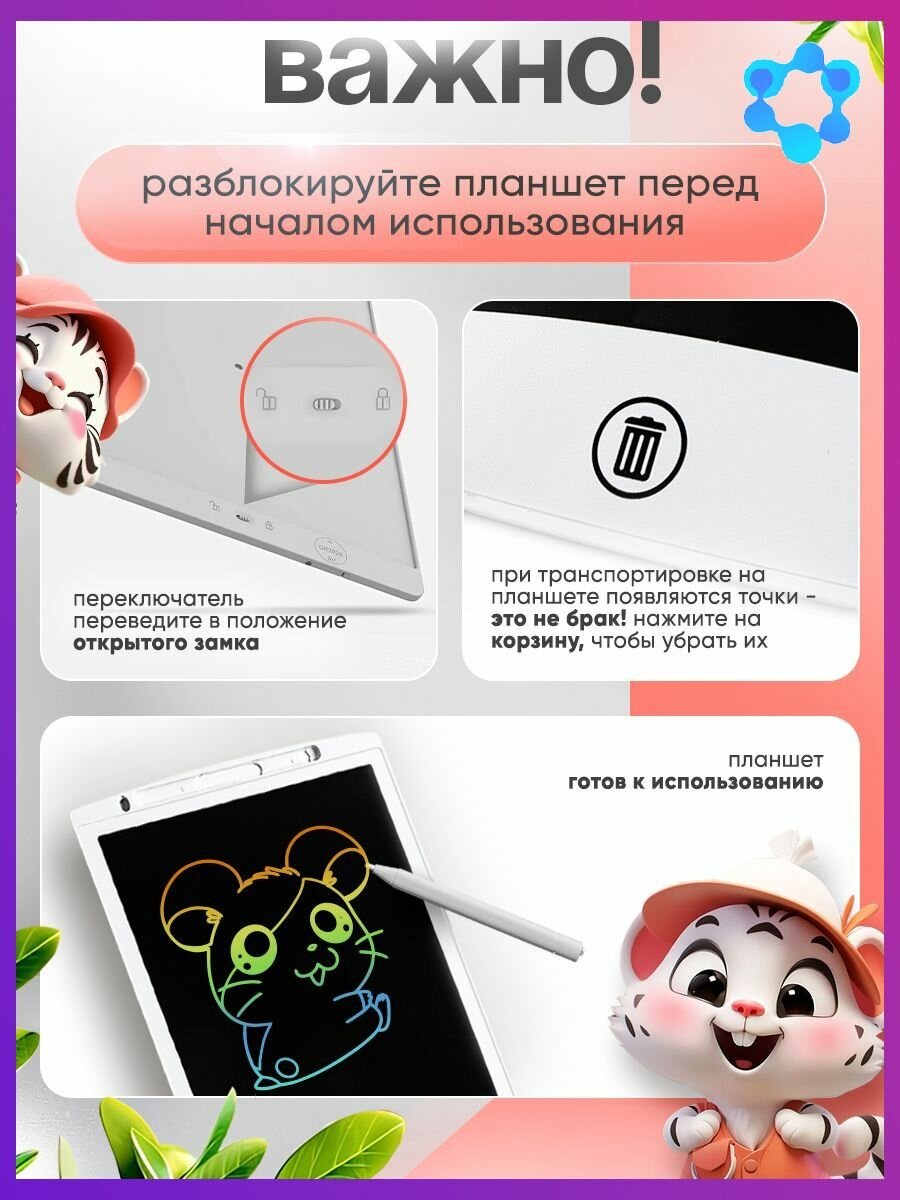 Детский графический планшет для рисования со стилусом, 8,5 дюймов